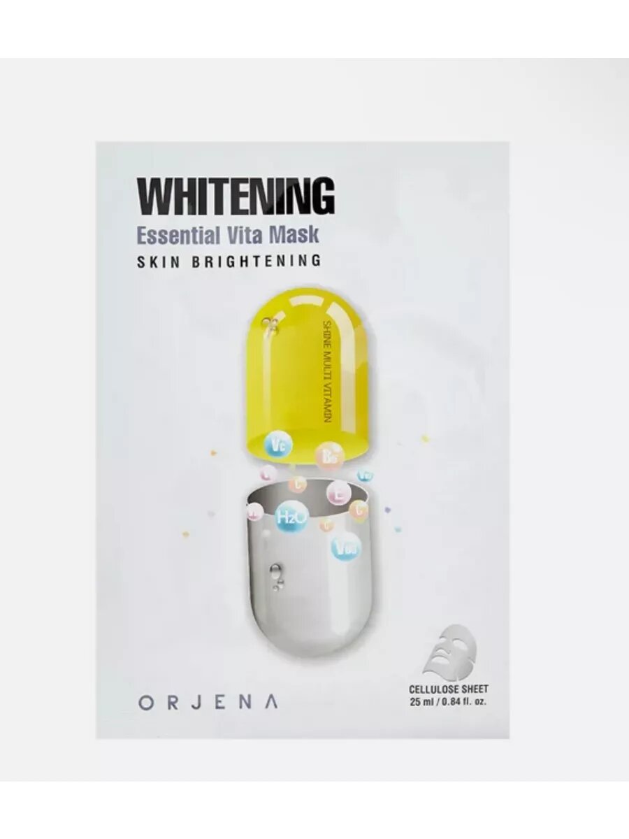 Тканевая маска для лица для сияния кожи 5шт