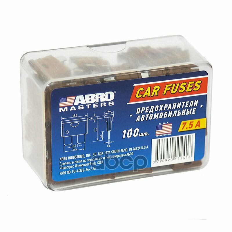 FUAI382A47A ABRO Предохранители флажковые (темератростойкий ластик) № 4 (7 А) 1 шт ABRO арт. FUAI382A475A