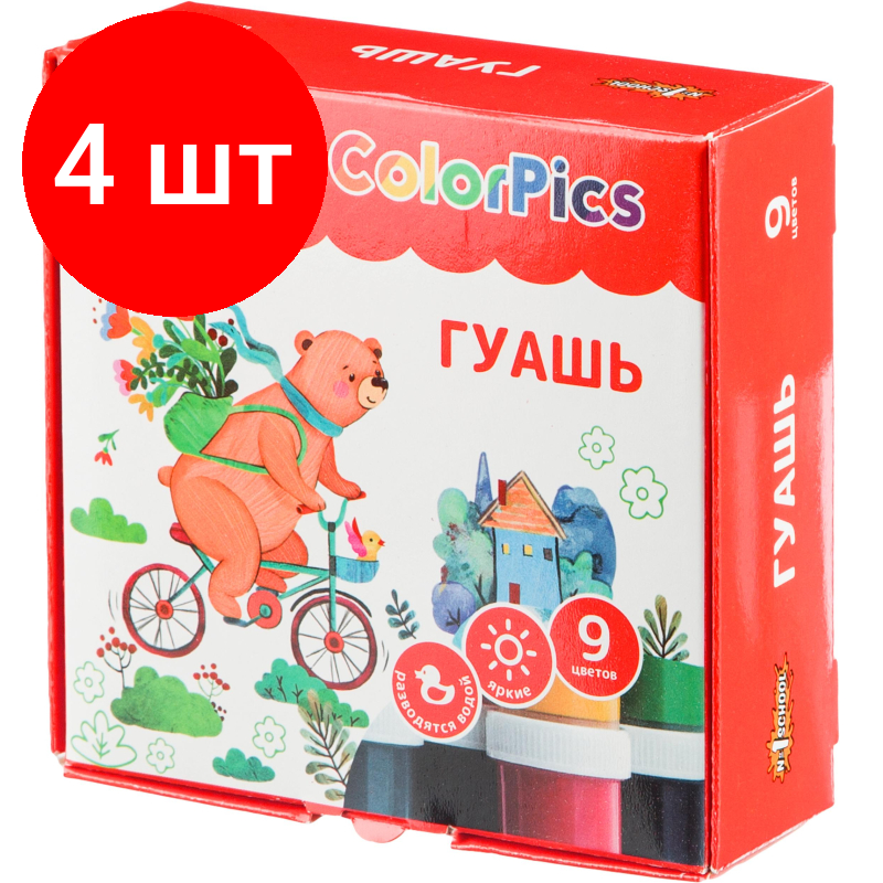 Комплект 4 упаковок, Гуашь №1 School ColorPics набор 9 цв, 20 мл