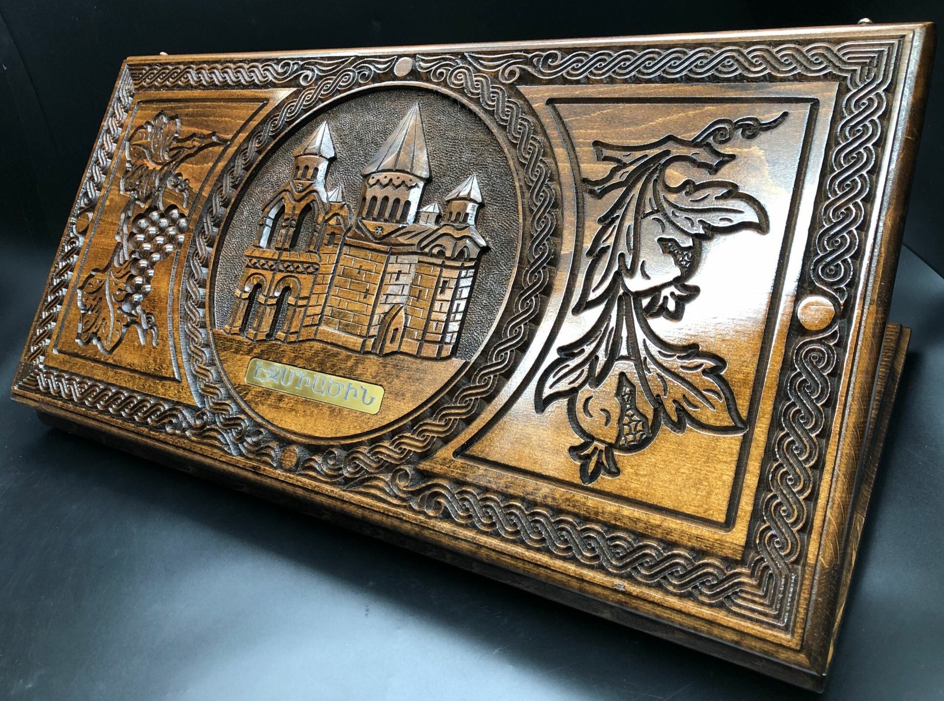 Нарды резные "Эчмиадзинский монастырь" большие 60см