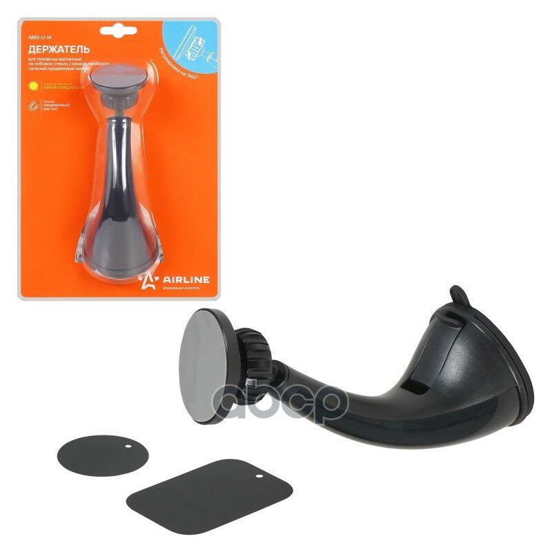 Держатель для телефона магнитный на лобовое стекло/панель приборов AIRLINE арт. AMSU14