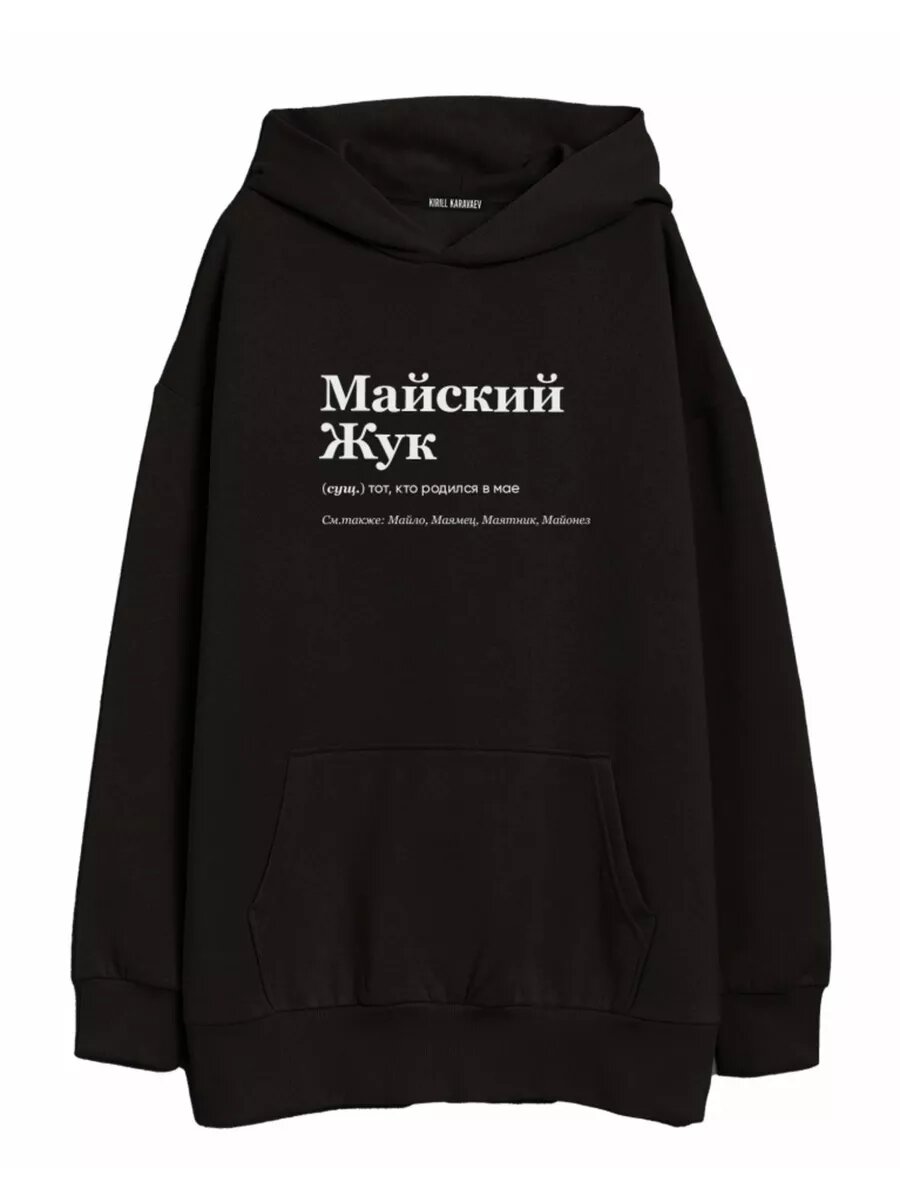 Худи