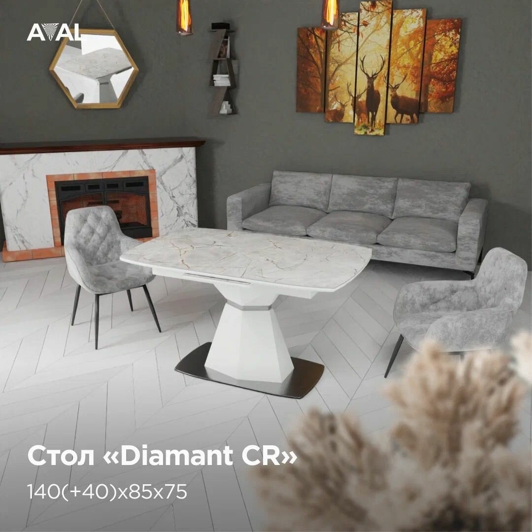 Стол кухонный раздвижной обеденный Diamant CR Керамопласт 140 (+40) см