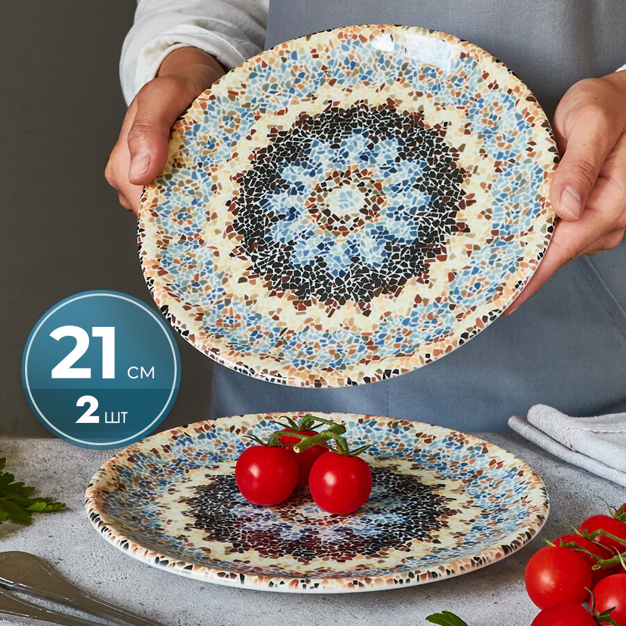 Набор фарфоровых мелких тарелок By Bone Armonia, 21 см, 2 шт.