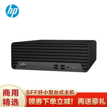 Офисный компьютер HP ProDesk400 G7, i3-10100, 8G, 256G SSD, с клавиатурой и мышью