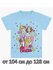 Футболка BONITO KIDS Базовая коллекция, размер 8, белый