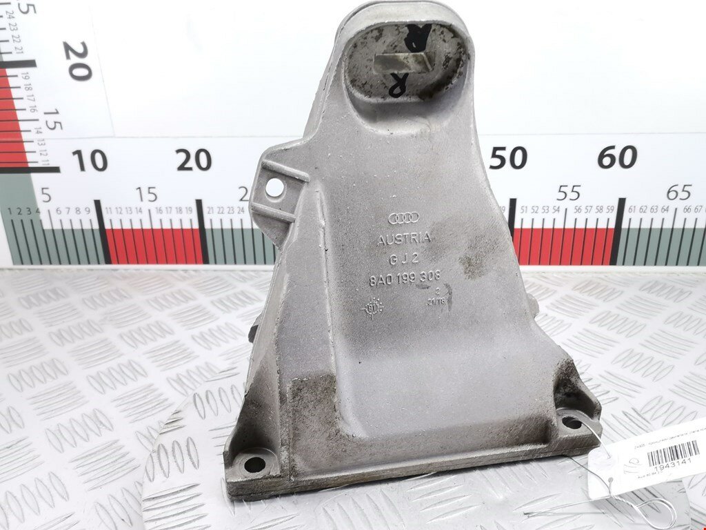 Кронштейн (крепление лапа) двигателя Audi 80 B4 8A0199308 арт. 1943141