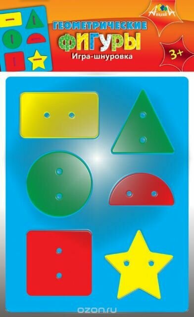 Игра-шнуровка "Геометрические фигуры" 6 элементов