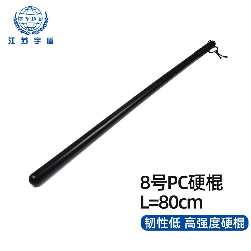 Анти-разрушительная палка Yudun, резиновая палка, охранная палка, анти-взрывная палка, оружейная палка, палка для безопасности кампуса, ПК-палка, несколько стилей