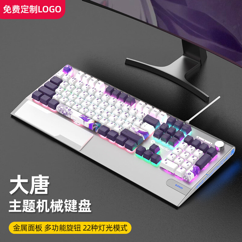 Клавиатура Langtu K1000PRO, игровая, проводная, с подставкой для рук, цвет серебристый