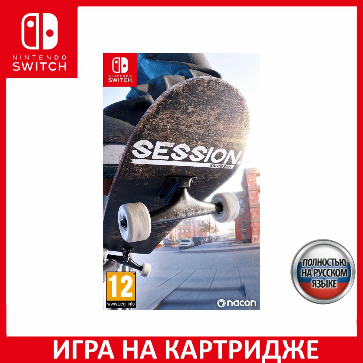 Игра Session Skate Sim Switch Русская Версия Картридж на Nintendo Switch