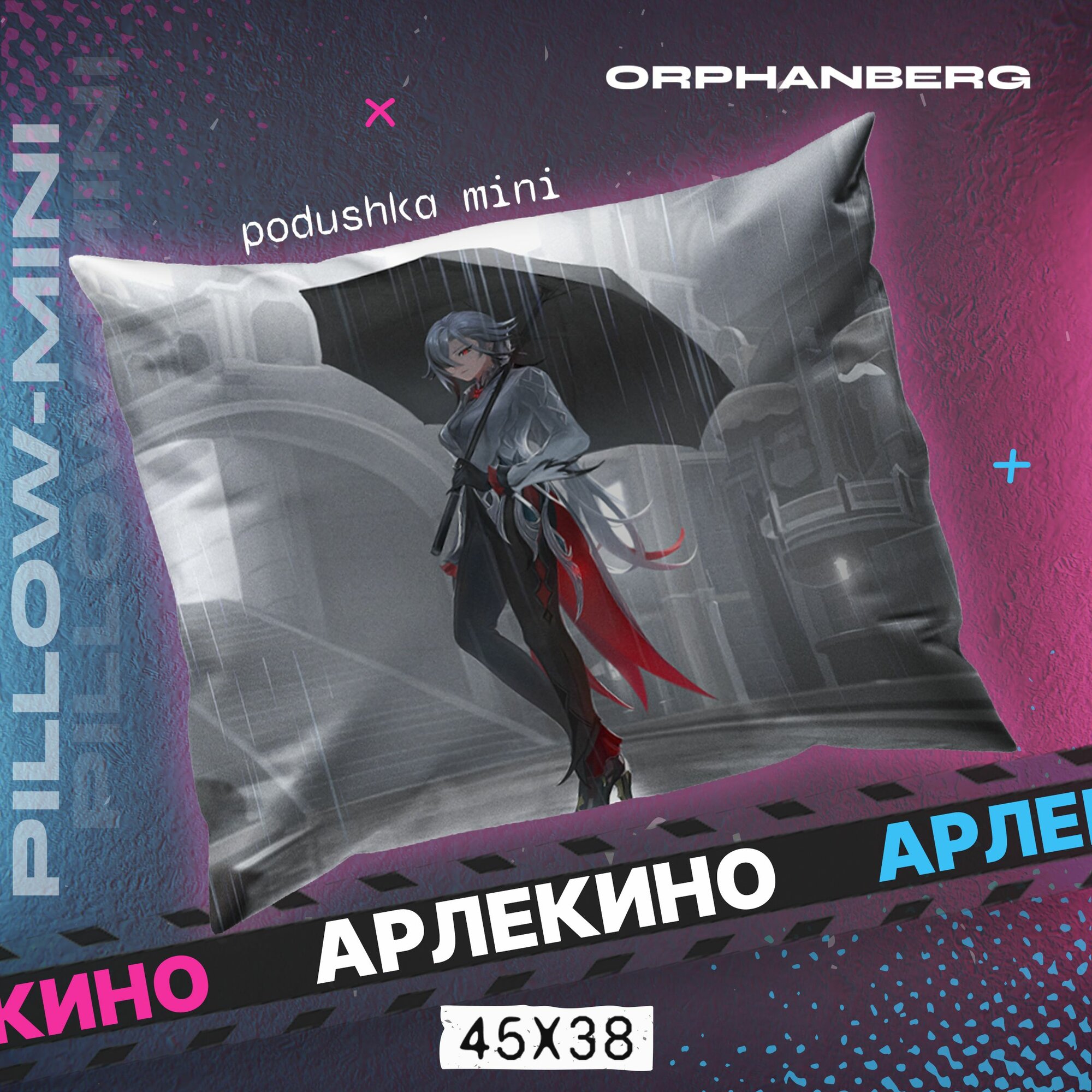 Декоративная подушка Геншин Арлекино