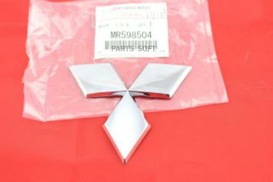 Эмблема передн, ТРИ диаманта MITSUBISHI арт. MR598504