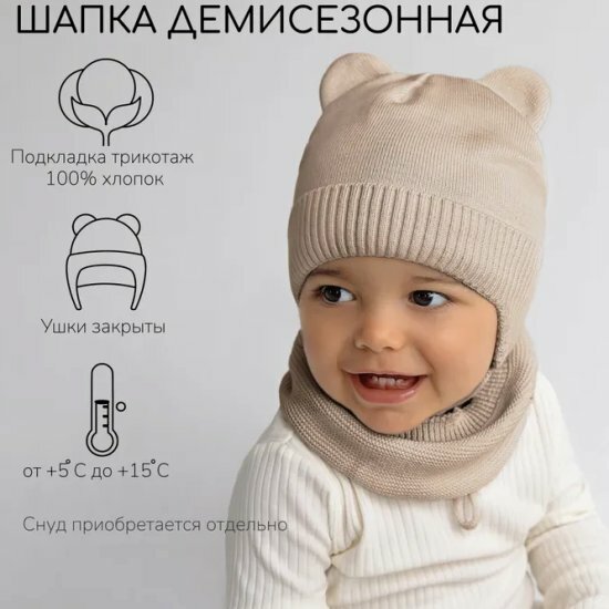 Шляпа
