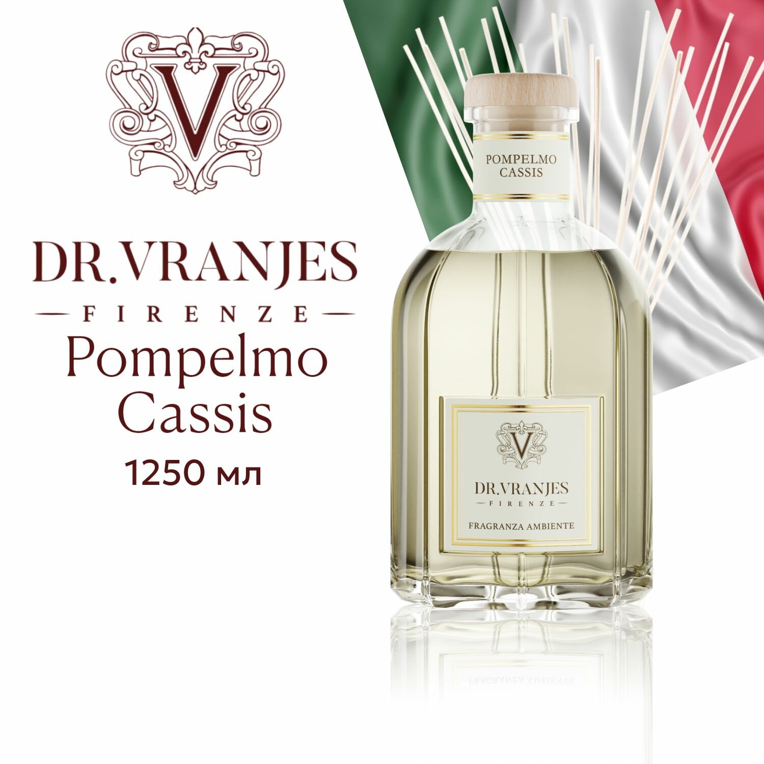 Dr. Vranjes POMPELMO CASSIS 1250 мл Диффузор / Аромат для дома