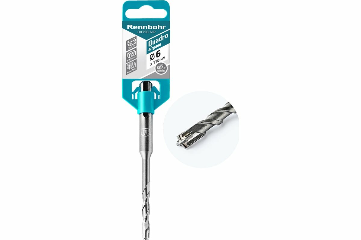 RENNBOHR Quadro SDS+ бур 6x110 мм 510611 для сверления бетона и кирпича в строительстве