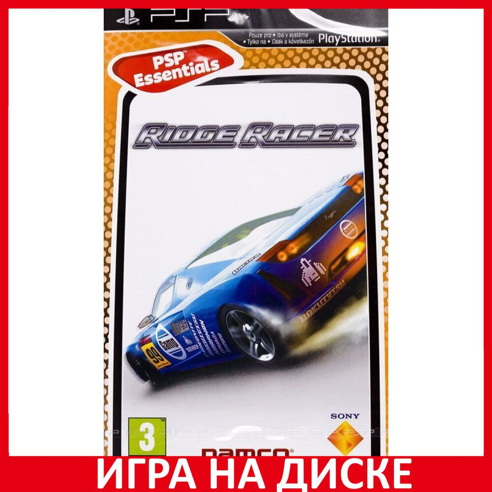 Игра для Playstation Portable: Ridge Racer (Essentials)