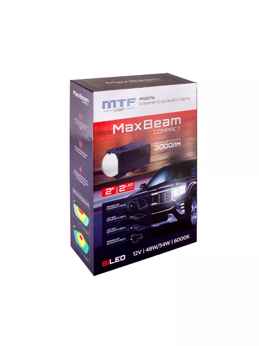 Модули MTF LIGHT линзованные BiLED, серия MaxBeam Compact, 12В, 48Вт/54Вт, 6000К, 2 дюйма, к-т 2шт.