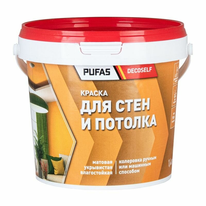 Краска для стен и потолков Pufas Decoself мороз. (1,4 кг)