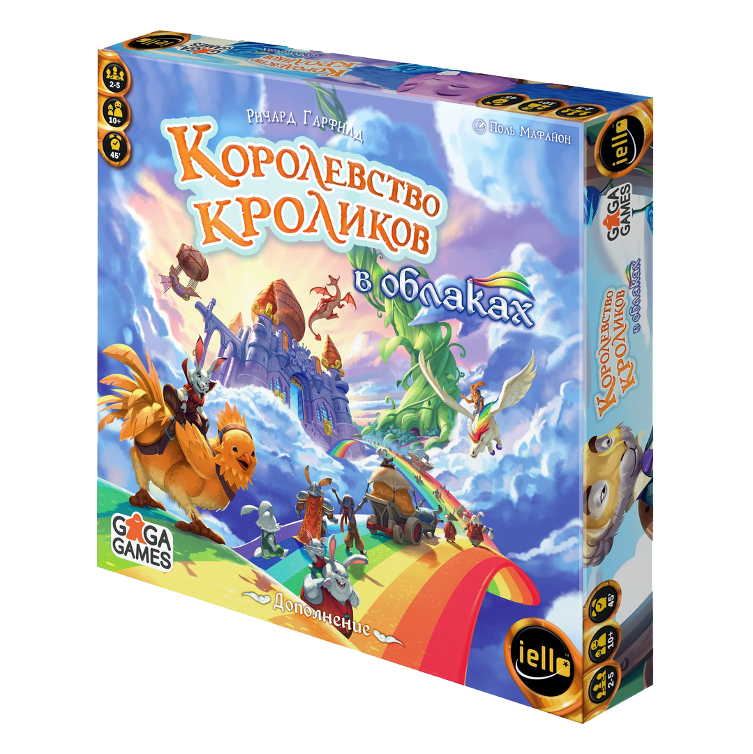 Королевство кроликов. В облаках