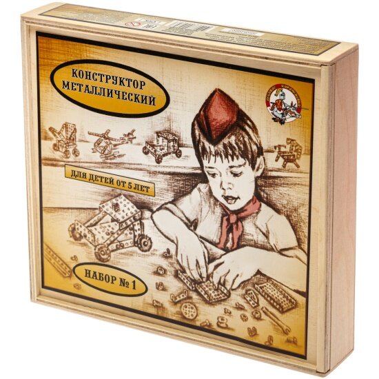 Конструктор металлический Десятое Королевство 00980 Для уроков труда №1