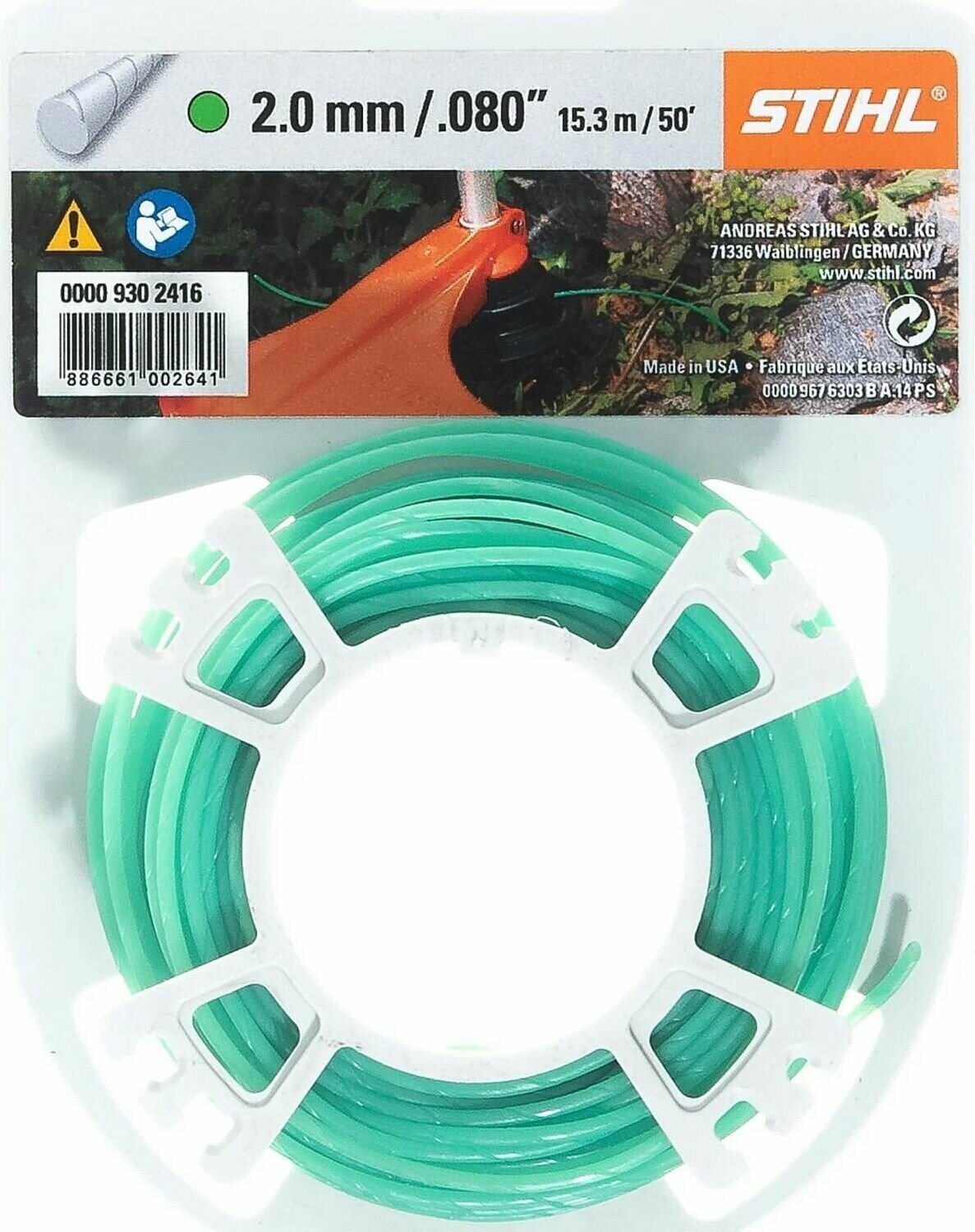 Леска для триммера, бесшумная круглого сечения 2,0 14м STIHL (00009302416)