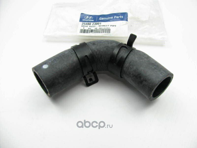 Патрубок системы охлаждения Hyundai/Kia 25480-23001 для циркуляции охлаждающей жидкости
