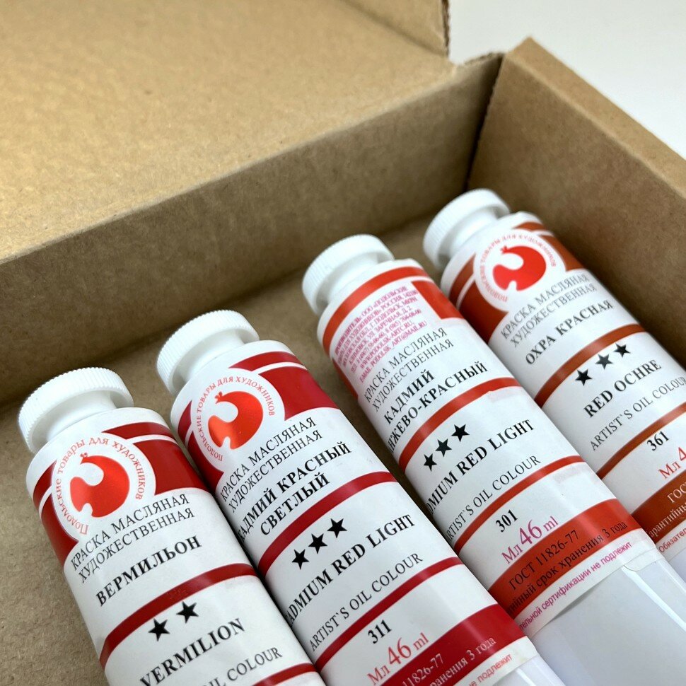 Комплект 4 тубы 46мл Красные Подольские