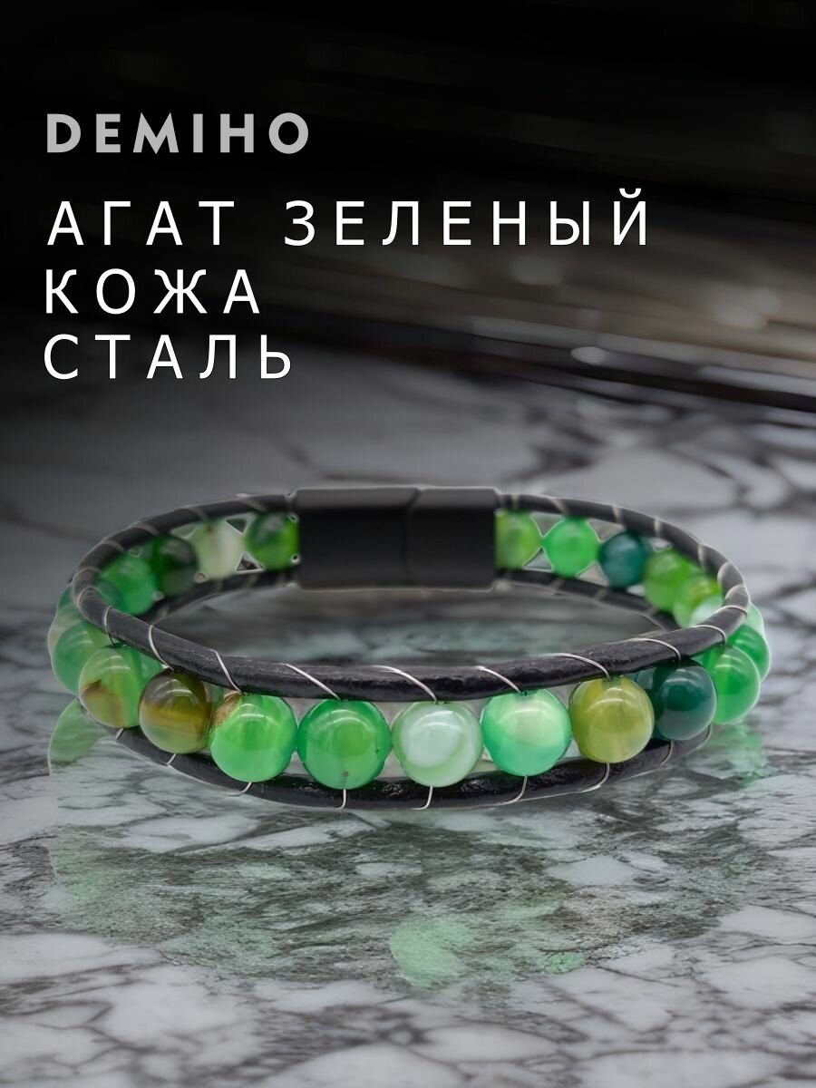 Браслет, агат, кожа, металл