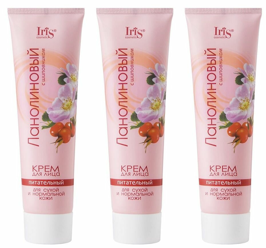 Iris cosmetic Крем для лица Ланолиновый, С шиповником, 115 мл, 3 шт