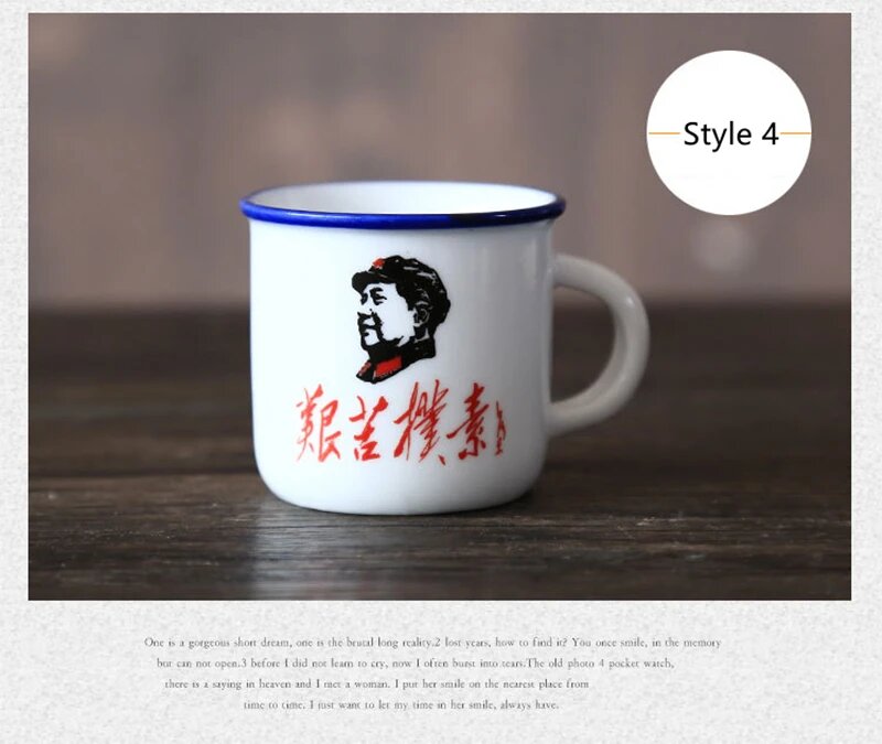 Кружка керамическая ретро Style 4
