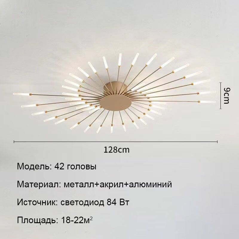 Люстра потолочная — фото 1