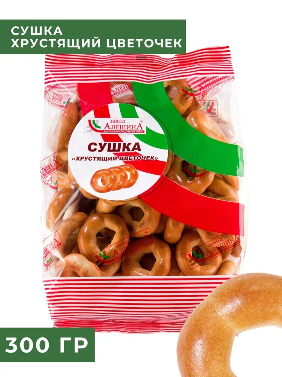 Снек Сушка Хрустящий Цветочек, к чаю, к кофе, в надежной упаковке 300 гр