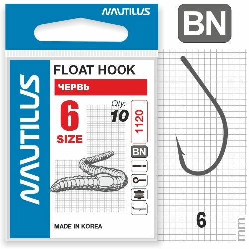 Крючки рыболовные Nautilus STING FLOAT Червь S-1120 BN № 06, одинарные (10 шт)