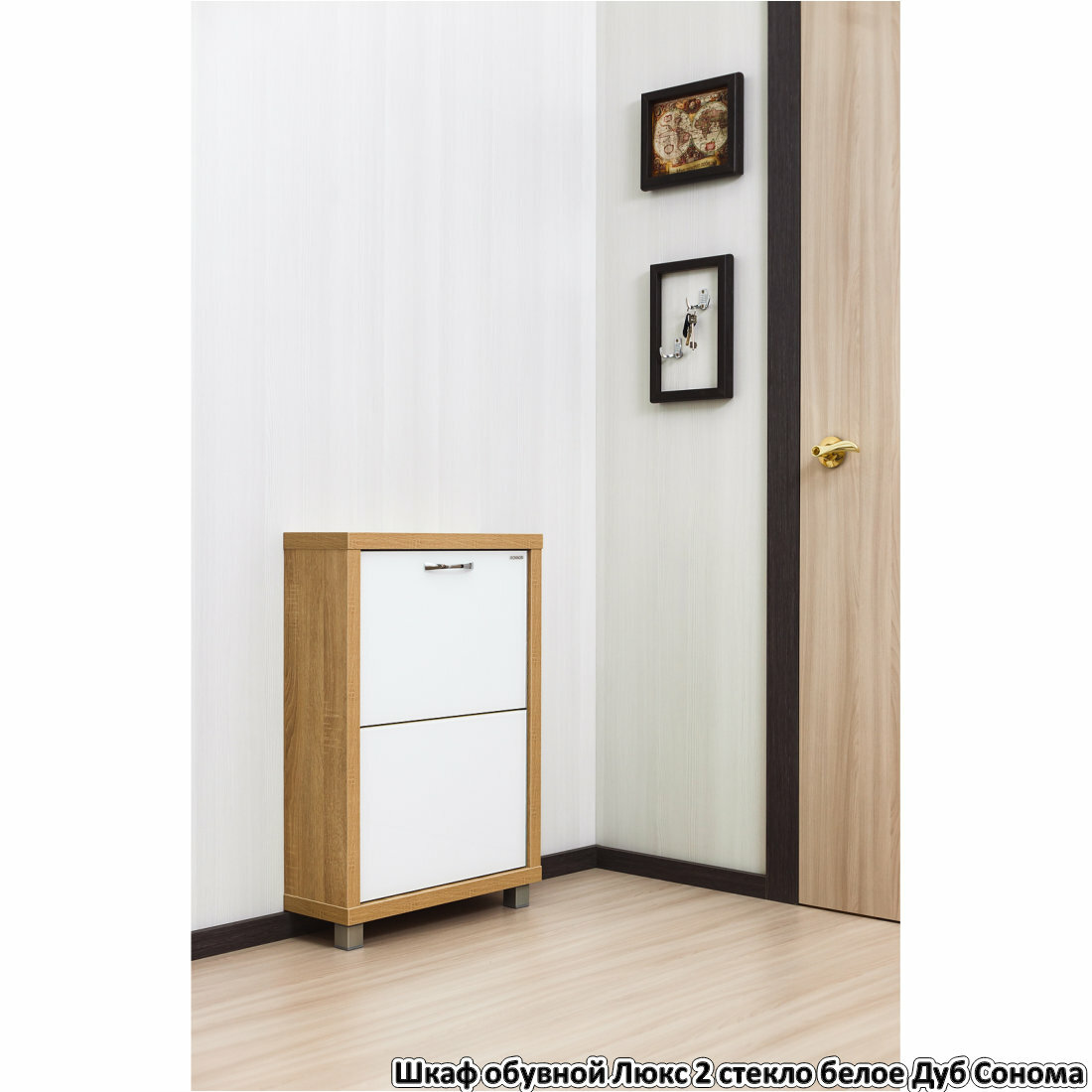Шкаф обувной Люкс 2 стекло белое дуб сонома, Айрон, Ш:55 см, В:74 см, Г:19 см.