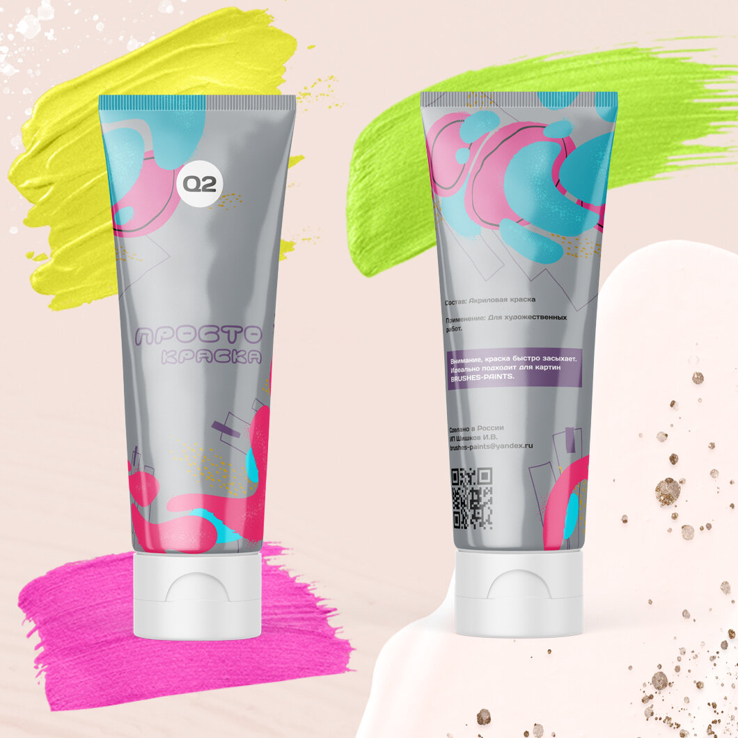 Акриловая краска в тубе 300 мл. "Q2 - Серое окно" Просто краска