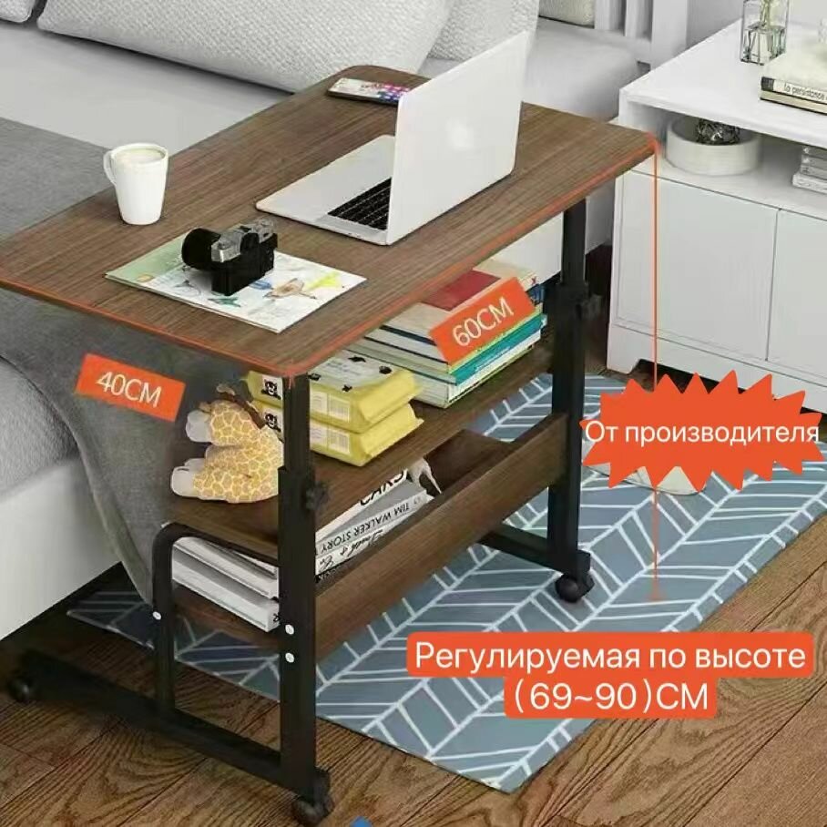 Столик/подставка для ноутбука — фото 1