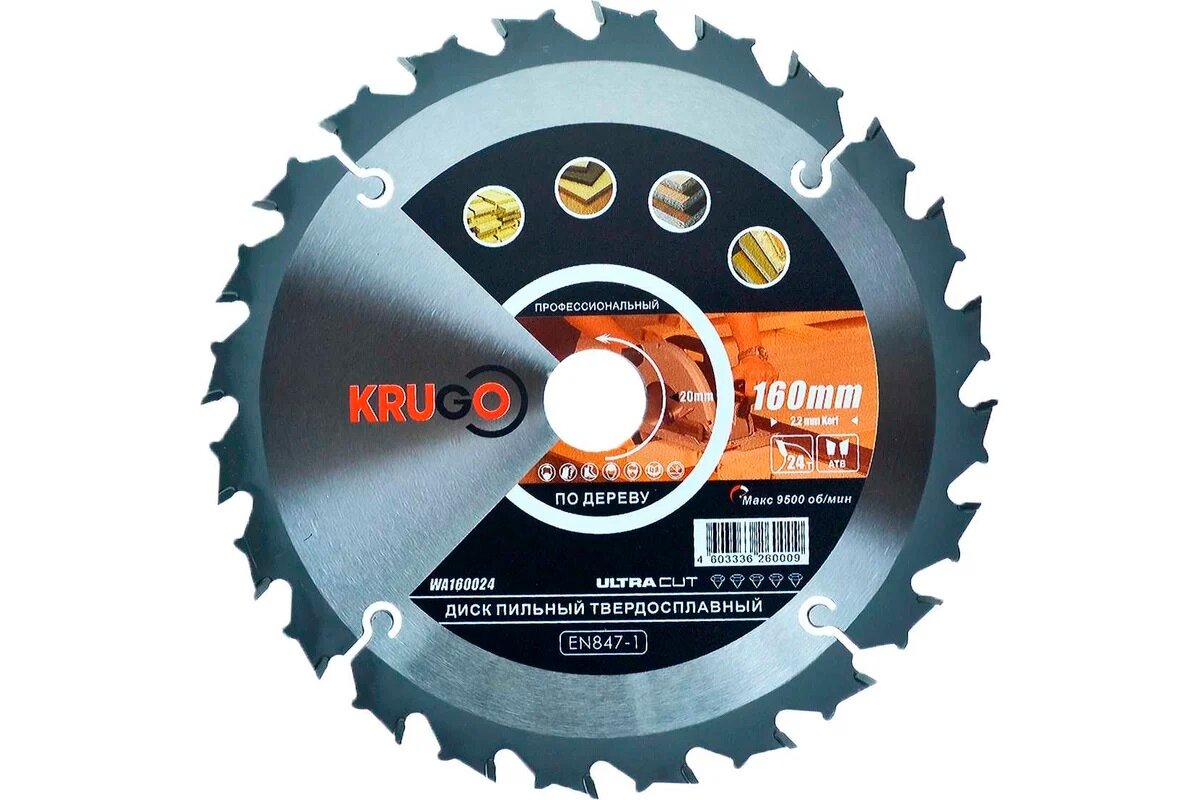 Диск пильный 160 x 2.2/1.4 x 24T x 20 мм KRUGO WA160024