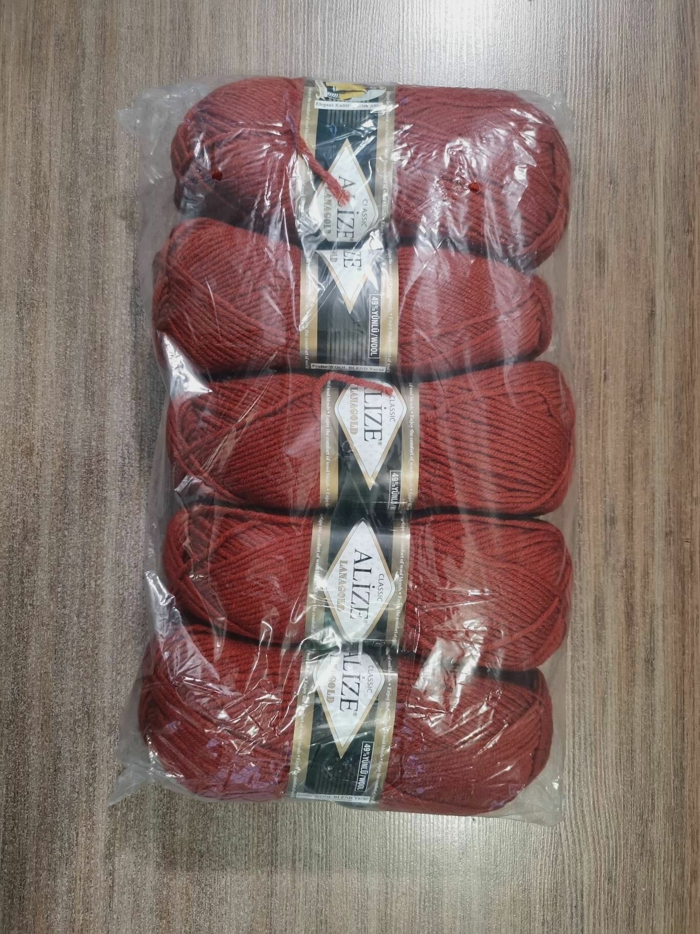 Пряжа Ланаголд Alize (Lanagold) упаковка 5 мотков 100 г. 240 м.49% шерсть, 51% акрил цвет 36 терракот
