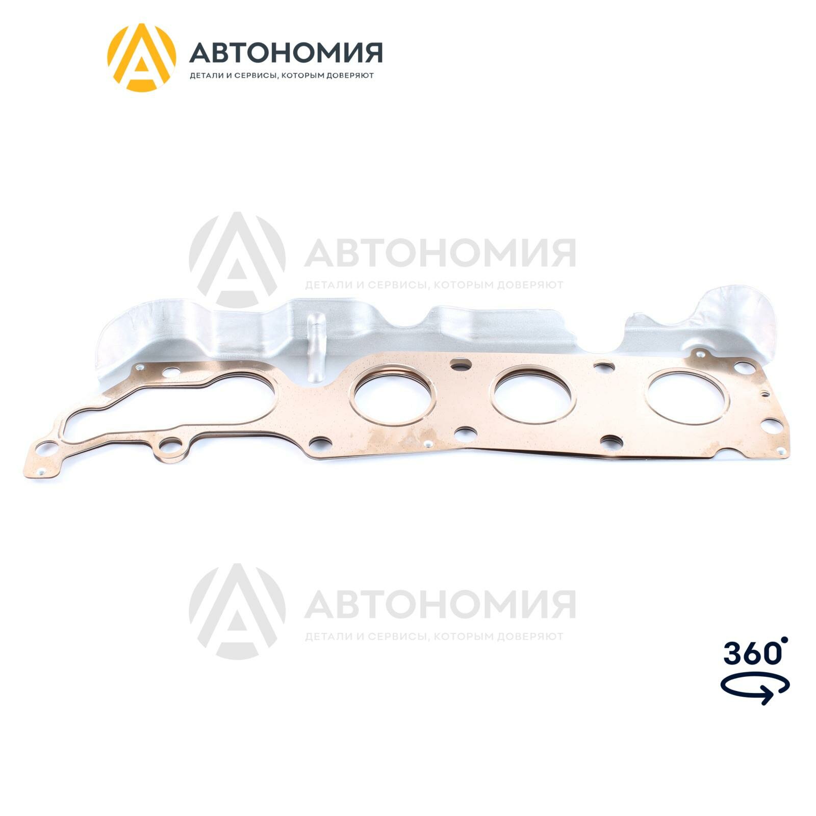 Прокладка выпускного коллектора Mazda L3K9-13-460