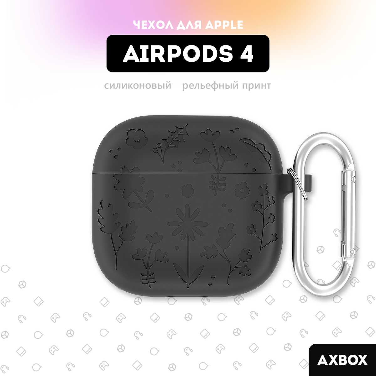 Чехол для наушников Apple Airpods 4, чёрный графитовый, "Цветы", с карабином