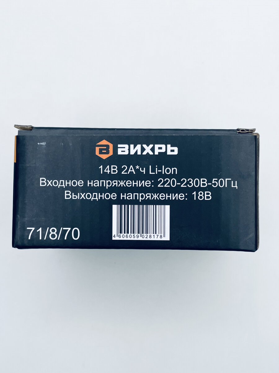 Адаптер для ДА-14,4Л-2К (АП14Л1 DCG) Вихрь 71/8/70 №531