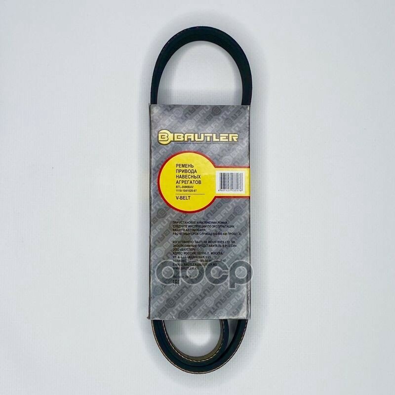 Ремень генератора 2190 Granta 1117-1119 Калина 2 BAUTLER без A/C 6PK823 BTL-0090BAV Bautler арт. BTL-0090BAV