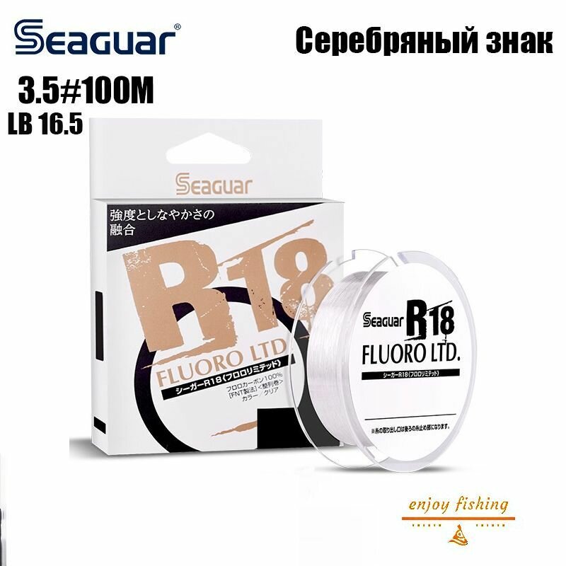 SEAGUAR FLUORO LTD 3.5#100M флюорокарбоновая леска Леска деталь