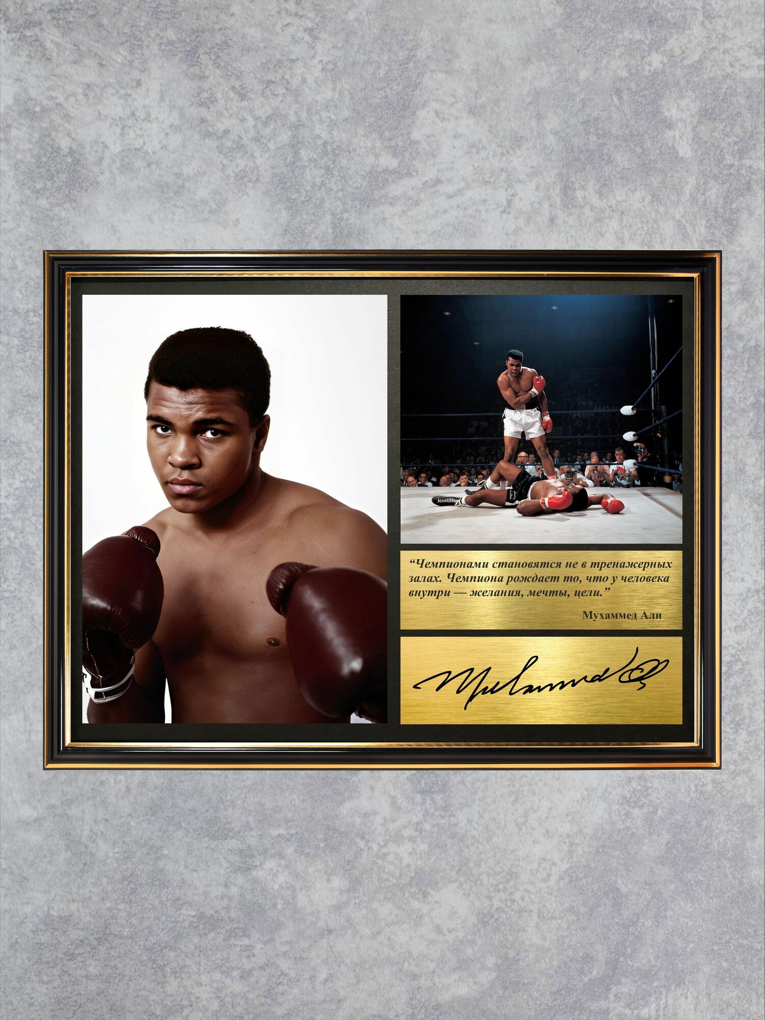 Muhammad Ali картина панно с автографом 33х43см