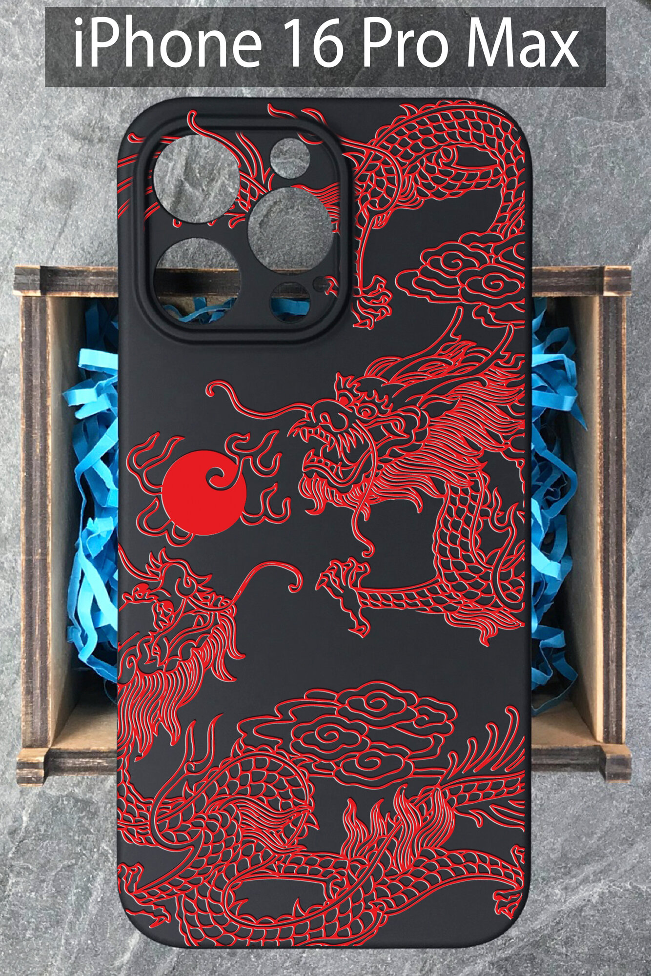 Силиконовый чехол на iPhone 16 Pro Max с принтом Красный дракон Айфон 16 Про Макс