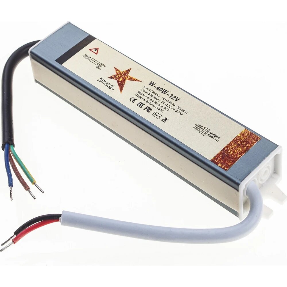 Герметичный блок питания GS Star W-40w-12v IP67 3307, для светодиодных лент имеет защиту