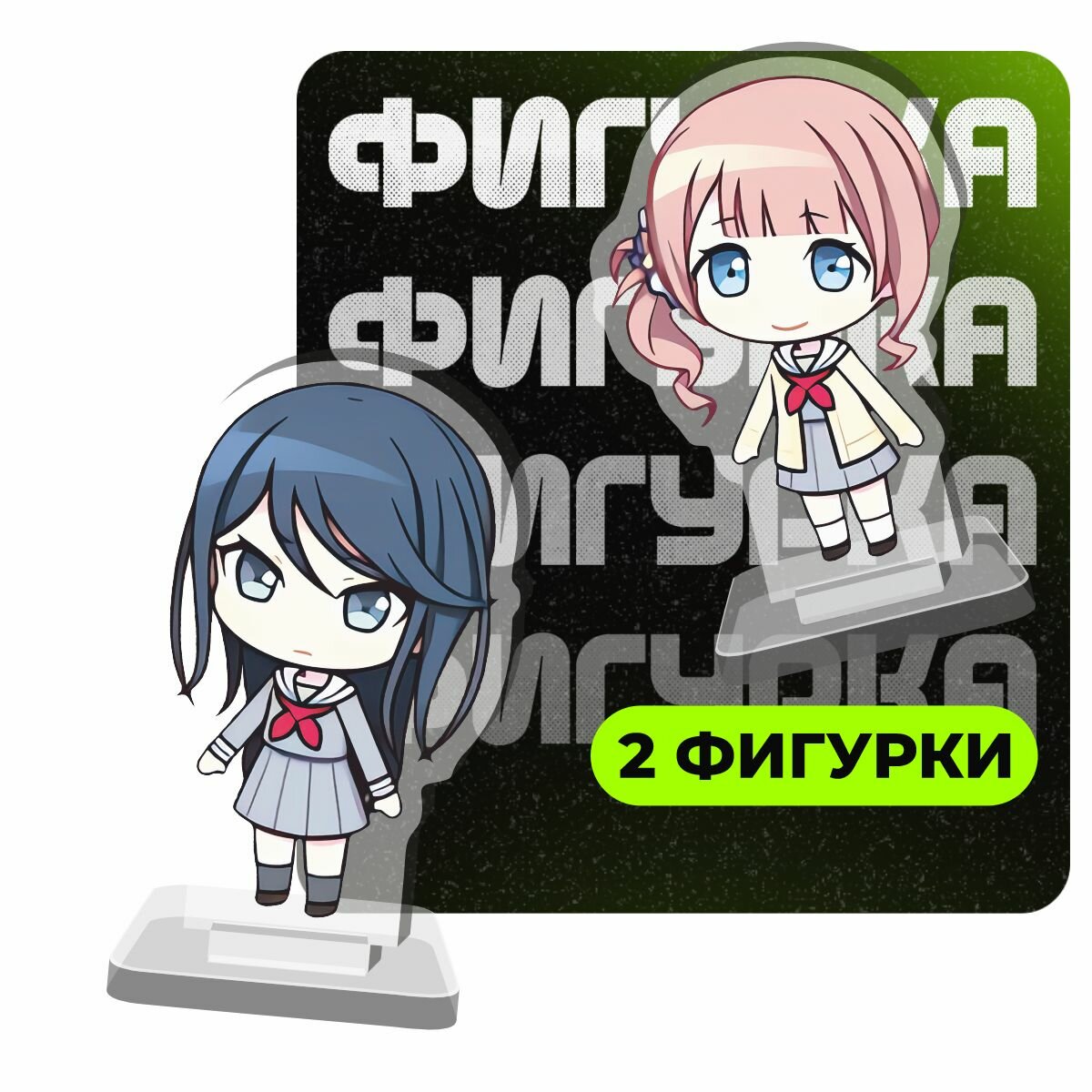 Фигурка акриловая Project Sekai Хонами Мотидзуки и Хошино Ичика