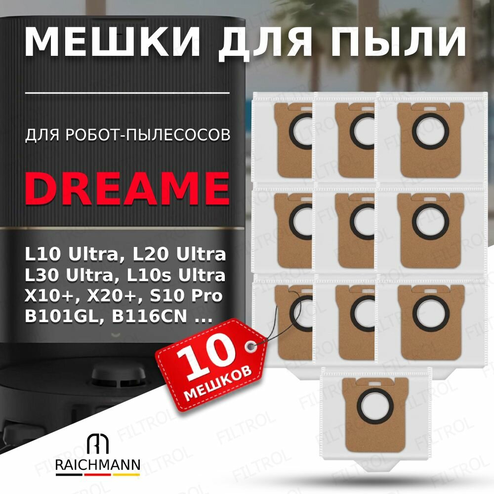 Мешок пылесборник (10 шт.) для робота-пылесоса Dreame Bot L10s Pro, L10s Ultra, Mijia Omni Robot X10, X10+, B101GL, B101CN, Mijia Omni 1S, 2S