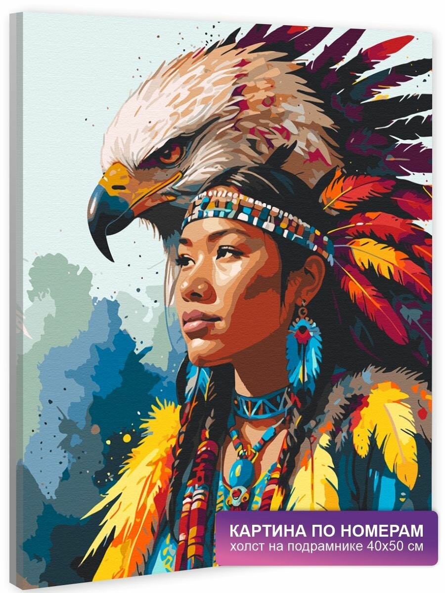Картина по номерам на холсте с подрамником 40х50 см. Мир, вселенная, человек, люди. "Девушка-индеец и орлан", арт. 5284/